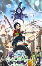 Highlander: The Search for Vengeance - MyAnimeList.net