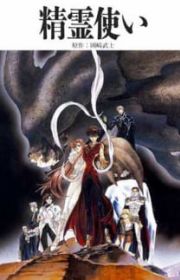 Oira Uchuu no Tankoufu (Mighty Space Miners) - MyAnimeList.net
