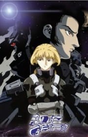 Soukihei MD Geist (M.D. Geist) - MyAnimeList.net