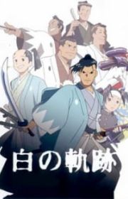 Genji Monogatari Sennenki (Millennium Old Journal: Tale of Genji ...