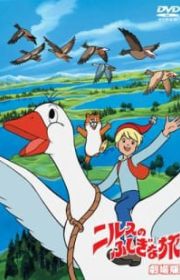 Peter Pan no Bouken (Peter Pan & Wendy) - MyAnimeList.net