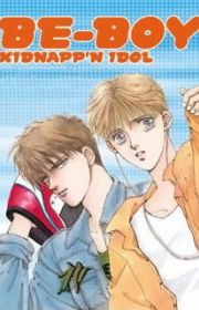 Papa datte, Shitai (Even a Dad Still Wants It...) - MyAnimeList.net