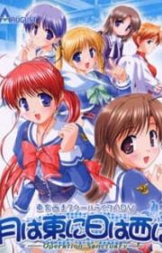 UFO Princess Valkyrie (UFO Ultramaiden Valkyrie) - MyAnimeList.net