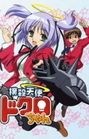 Inukami! - MyAnimeList.net