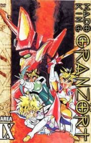 Future GPX Cyber Formula Zero - MyAnimeList.net