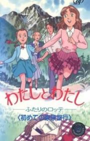 Time Travel Tondekeman! (Time Quest) - MyAnimeList.net