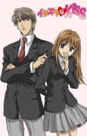 Ao Haru Ride OVA (Blue Spring Ride OVA) - MyAnimeList.net