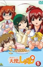 Mahoromatic: Automatic Maiden - MyAnimeList.net