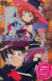 Totsuzen! Neko no Kuni Banipal Witt (Catnapped) - MyAnimeList.net