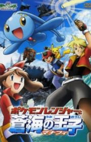 Digimon Adventure tri. 2: Ketsui (Movie 2016) - MyAnimeList.net