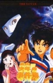 Tantei Gakuen Q (Detective School Q, TV 2003) - MyAnimeList.net