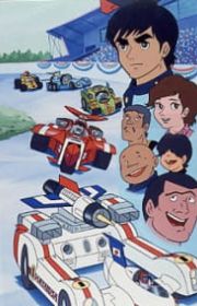 Dash! Yonkurou (TV 1989) - MyAnimeList.net