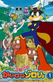 Kasumin (Mistin) - MyAnimeList.net