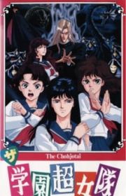 Croket! (TV 2003) - MyAnimeList.net