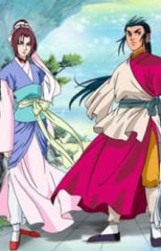 Shin Chou Kyou Ryo: Condor Hero (Legend of the Condor Hero ...