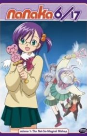 Mahoromatic Summer Special - MyAnimeList.net