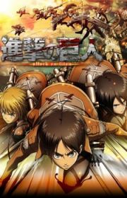 Shingeki no Kyojin OVA (Attack on Titan OAD) - MyAnimeList.net