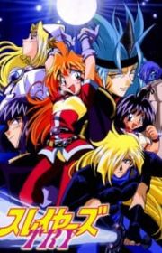 Slayers Revolution - MyAnimeList.net