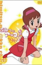 Ougon Bat (Golden Bat) - MyAnimeList.net