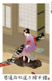 Manie-Manie: Meikyuu Monogatari (Neo Tokyo) - MyAnimeList.net