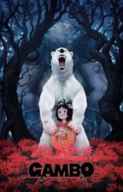 Manie-Manie: Meikyuu Monogatari (Neo Tokyo) - MyAnimeList.net