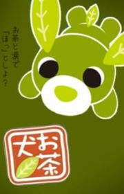 Mameshiba - MyAnimeList.net