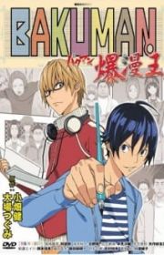 Bakuman. 2nd Season (Bakuman. Season 2) - MyAnimeList.net