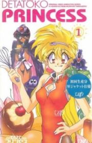 Rakushou! Hyper Doll - MyAnimeList.net