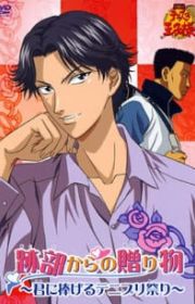 Tantei Gakuen Q (Detective School Q) - MyAnimeList.net