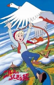 Chiisana Viking Vickie (Vicky the Viking) - MyAnimeList.net