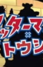 Yoru no Yatterman (Yatterman Night) - MyAnimeList.net