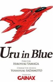 Mahoromatic Summer Special - MyAnimeList.net