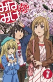 Maria†Holic Alive - MyAnimeList.net