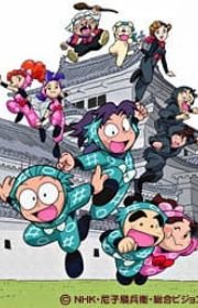 Nintama Rantarou Movie - MyAnimeList.net