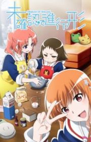 Daitoshokan no Hitsujikai (A Good Librarian Like a Good Shepherd, TV ...