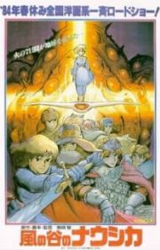 Blue Seed (TV 1994) - MyAnimeList.net