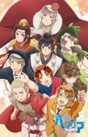 Hetalia World Series - MyAnimeList.net