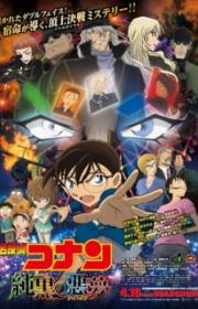 One Piece Movie 14: Stampede (One Piece: Stampede) - MyAnimeList.net