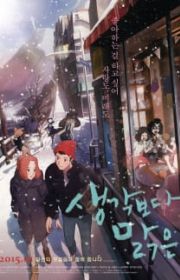 Timing (Movie) (Timing) - MyAnimeList.net