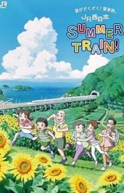 Yaneura no Rudger (The Imaginary) - MyAnimeList.net