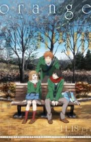 Ao Haru Ride OVA (Blue Spring Ride OVA) - MyAnimeList.net