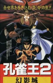 Alexander Senki (Reign: The Conqueror) - MyAnimeList.net