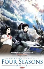 Super Cub - MyAnimeList.net