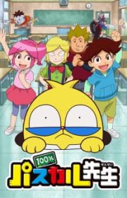 Kingyo Chuuihou! (Goldfish Warning!, TV 1991) - MyAnimeList.net