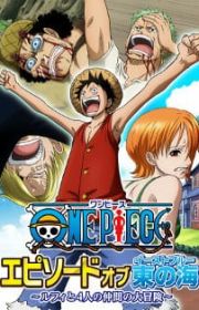 One Piece: Yume no Soccer Ou! (One Piece: Dream Soccer King ...
