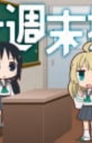 Marulk-chan no Nichijou (Marulk's Daily Life) - MyAnimeList.net