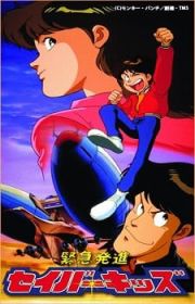 Shima Shima Tora no Shimajirou - MyAnimeList.net