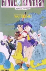 Gensou Jotan Ellcia (Ellcia) - MyAnimeList.net