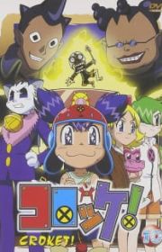 Firestorm - MyAnimeList.net