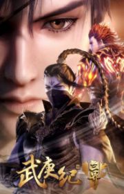 Ling Long: Incarnation Part 2 (Ling Cage) - MyAnimeList.net